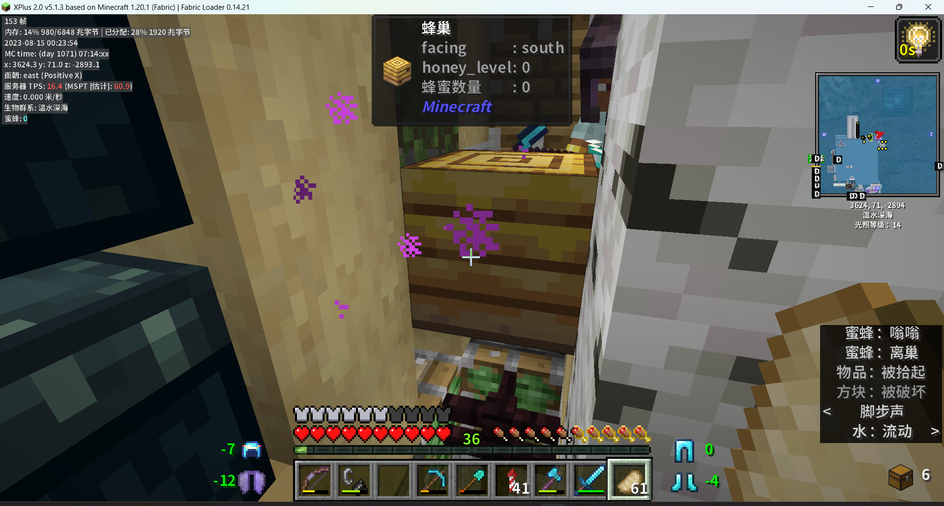 蜂箱生成 · Issue #106 · LeavesMC/Leaves · GitHub