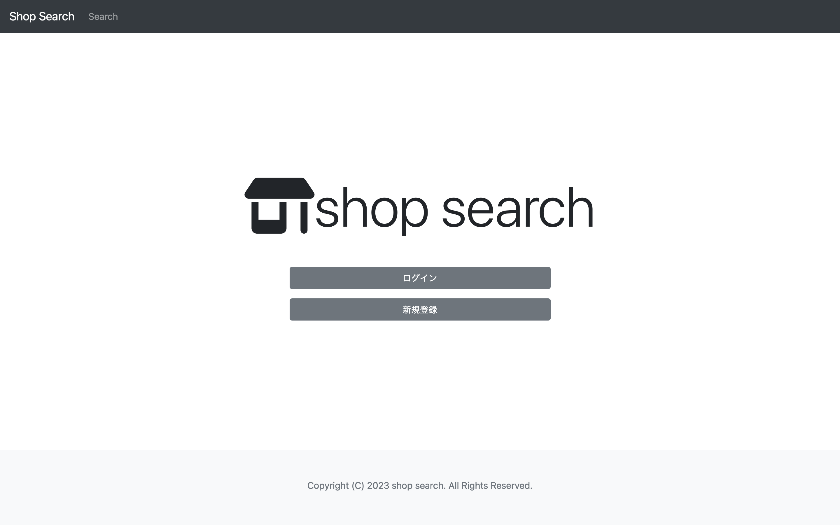 GitHub - toshio-nakayama/shop-search