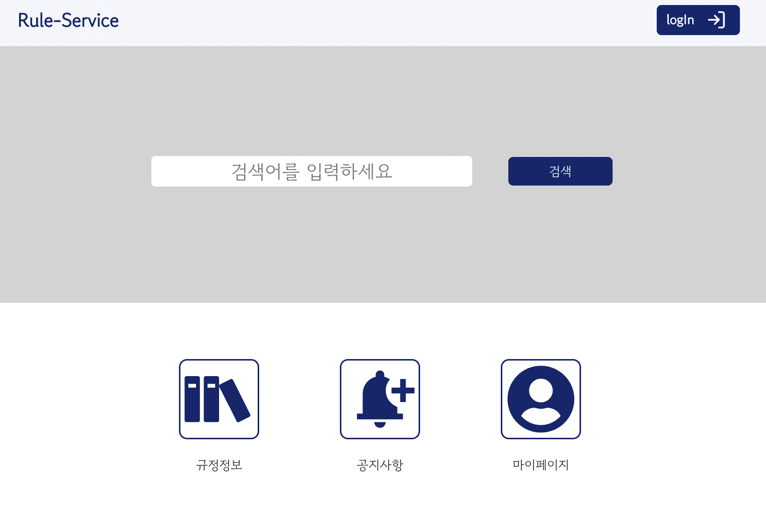 GitHub - YJ-SEOL/rule-service