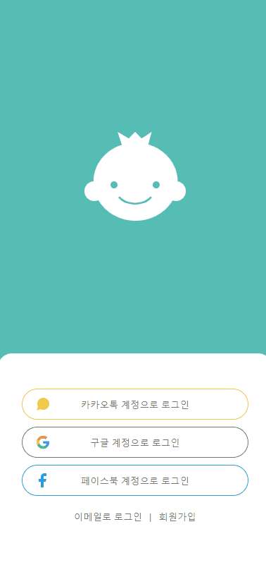 GitHub - FRONTENDSCHOOL5/final-20-BebeMarket