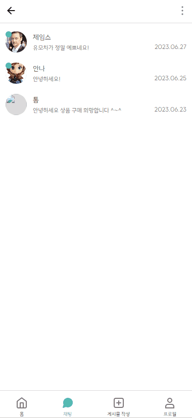 GitHub - FRONTENDSCHOOL5/final-20-BebeMarket