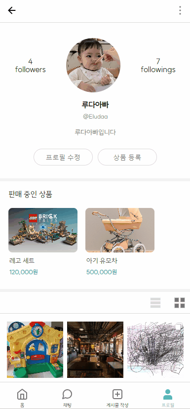 GitHub - FRONTENDSCHOOL5/final-20-BebeMarket