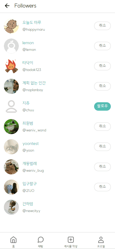 GitHub - FRONTENDSCHOOL5/final-20-BebeMarket