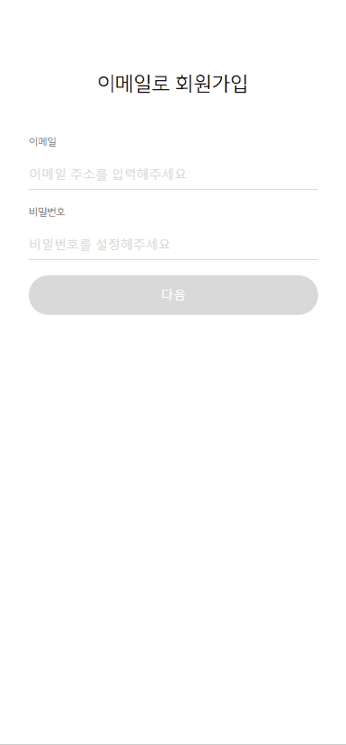 GitHub - susuje/BebeMarket: 육아 커뮤니티 서비스