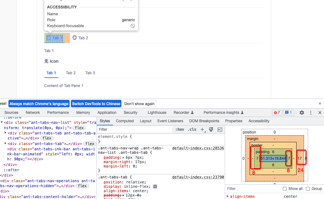 Tabs相关问题2.0 · Issue #88 · DTStack/ant-design-dtinsight-theme · GitHub