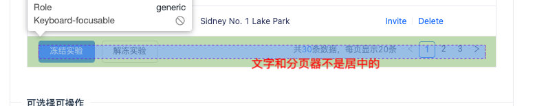 Table表格相关问题2.0 · Issue #101 · DTStack/ant-design-dtinsight-theme · GitHub