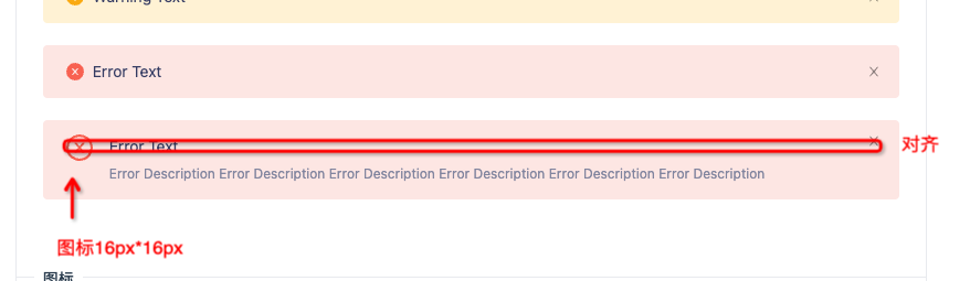 警告提示相关问题 · Issue #129 · DTStack/ant-design-dtinsight-theme · GitHub