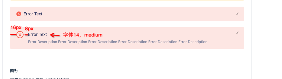 警告提示相关问题 · Issue 129 · Dtstack Ant Design Dtinsight Theme · Github