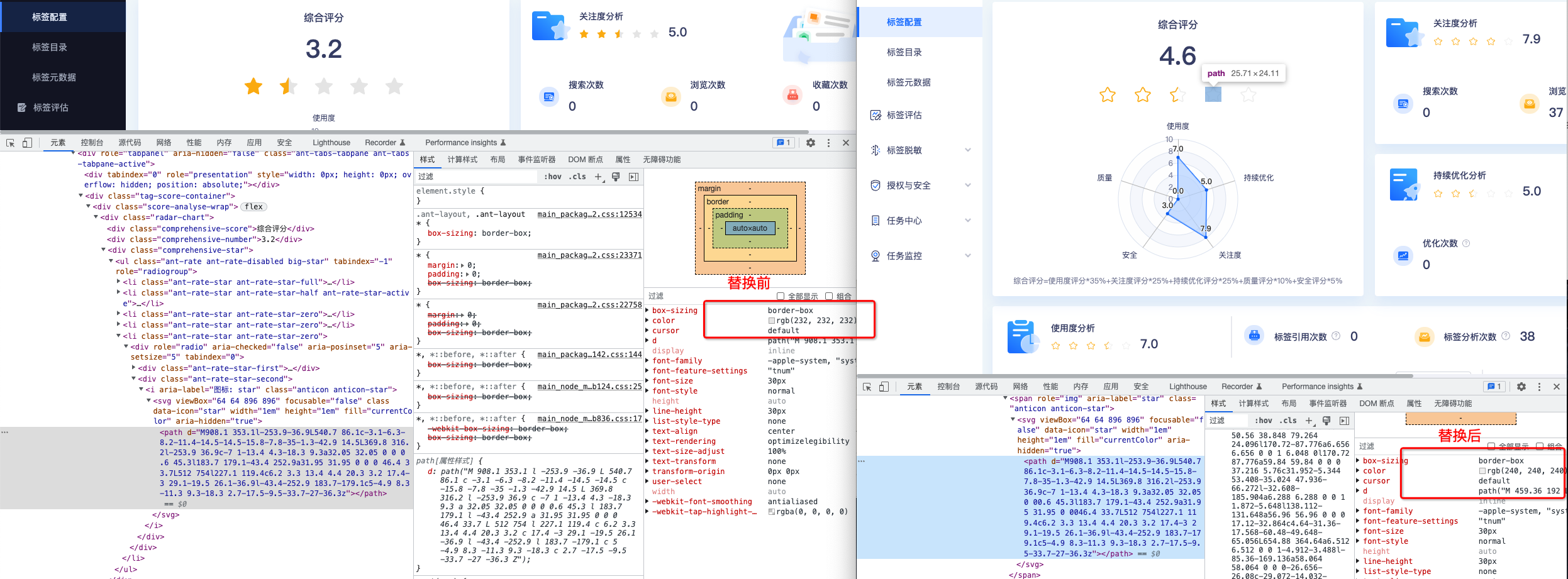 图标替换颜色改变 · Issue #441 · DTStack/ant-design-dtinsight-theme · GitHub