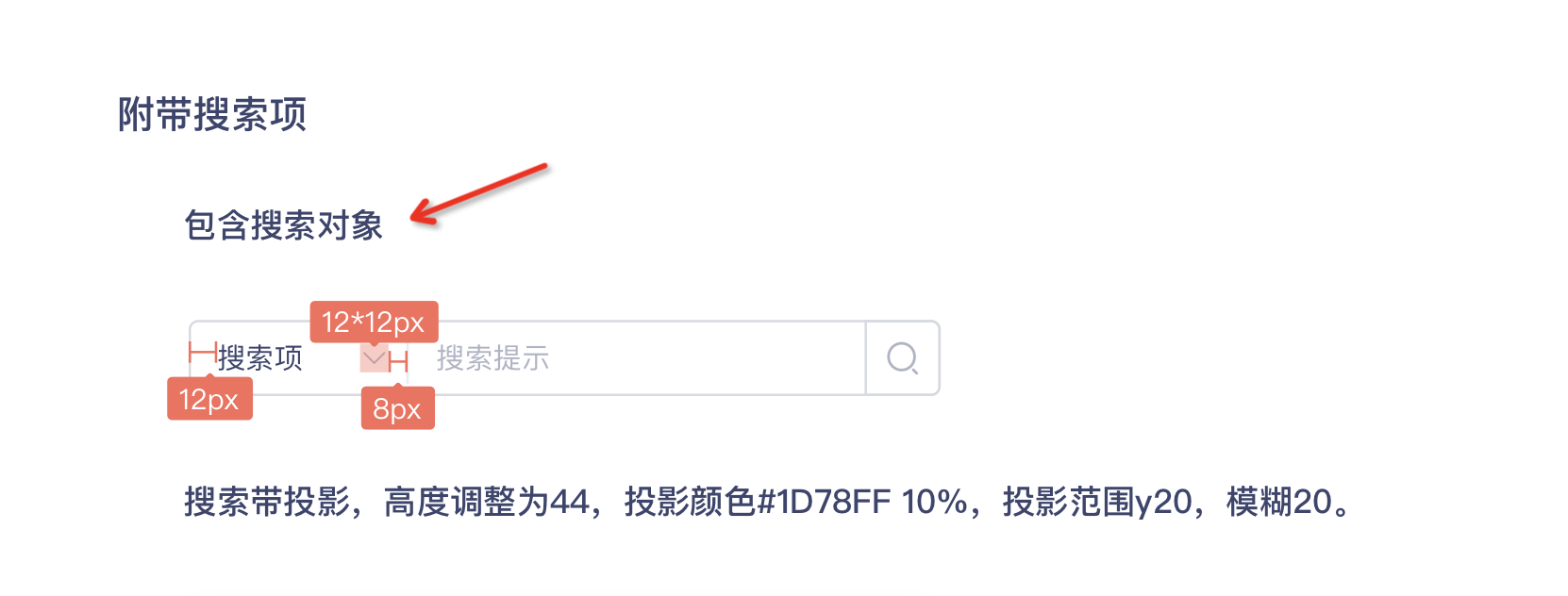 Input输入框补充搜索前置带选项的样式 · Issue #490 · DTStack/ant-design-dtinsight-theme · GitHub