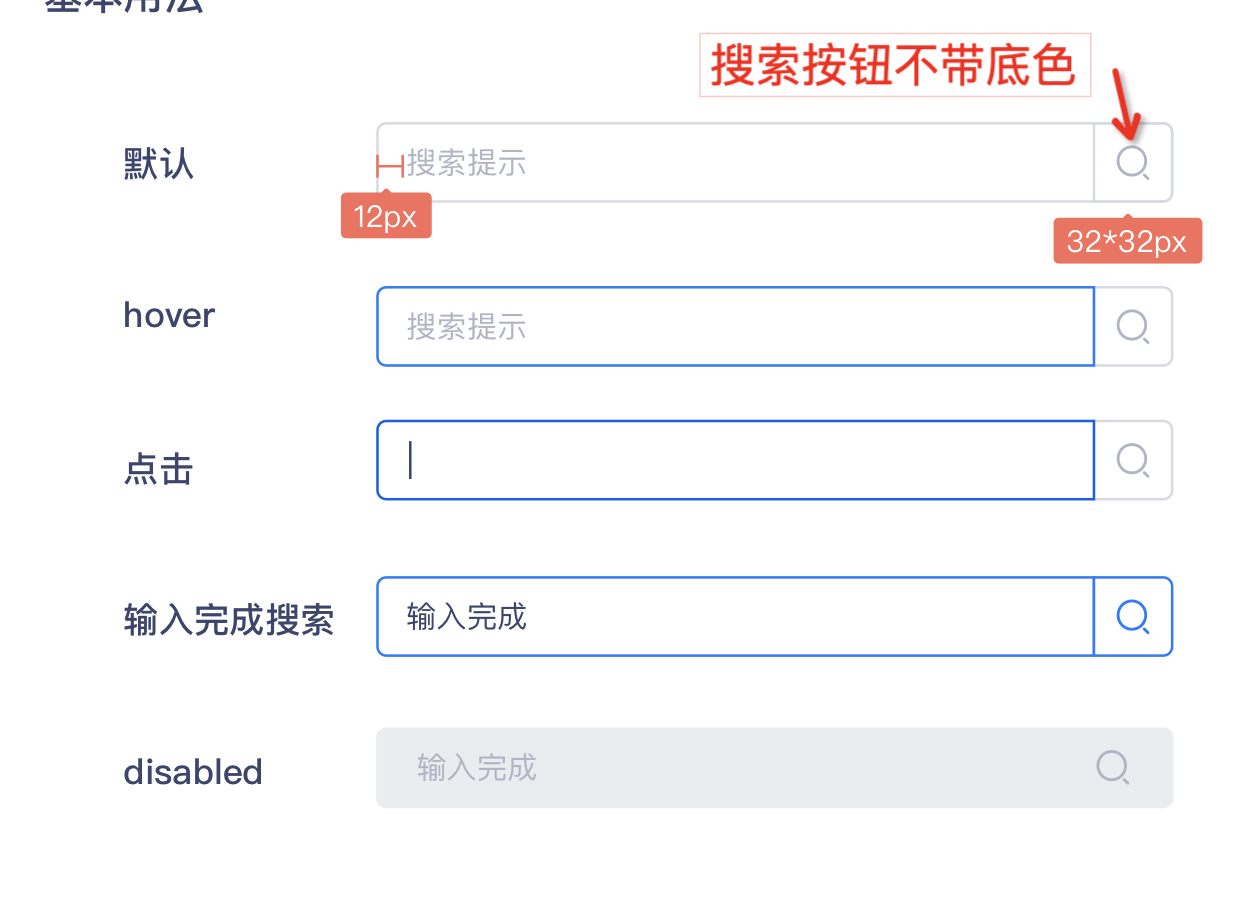 Input输入框补充搜索前置带选项的样式 · Issue #490 · DTStack/ant-design-dtinsight-theme · GitHub