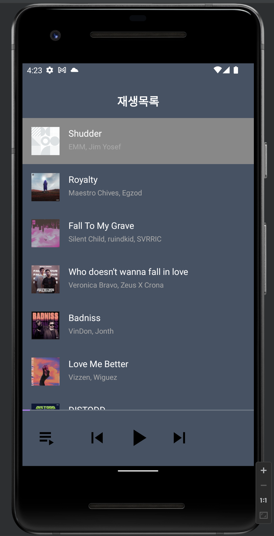 GitHub - KKimC/Musicplayer
