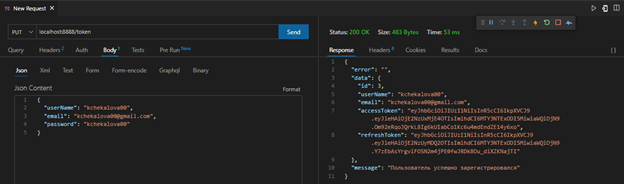 GitHub - t1meclock/PR6_Conduit_Project