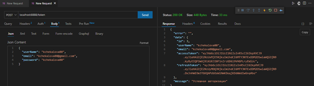 GitHub - t1meclock/PR6_Conduit_Project