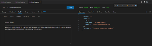 GitHub - t1meclock/PR6_Conduit_Project