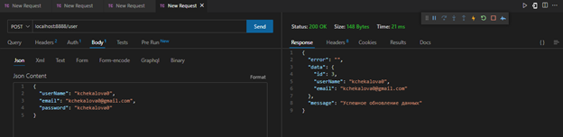 GitHub - t1meclock/PR6_Conduit_Project