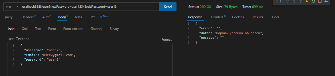 GitHub - t1meclock/PR6_Conduit_Project