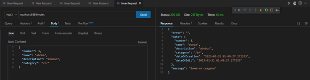 GitHub - t1meclock/PR6_Conduit_Project