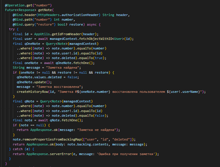 GitHub - t1meclock/PR6_Conduit_Project