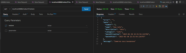 GitHub - t1meclock/PR6_Conduit_Project
