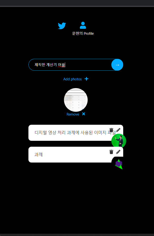 GitHub - limnyn/firebase_learning_with_react: cloning Twitter with react and firebase