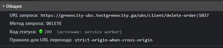 [UBS_Prod. UBS User. Orders] The 500 status code occurs when User clicks on 'Cancel' in case of ...