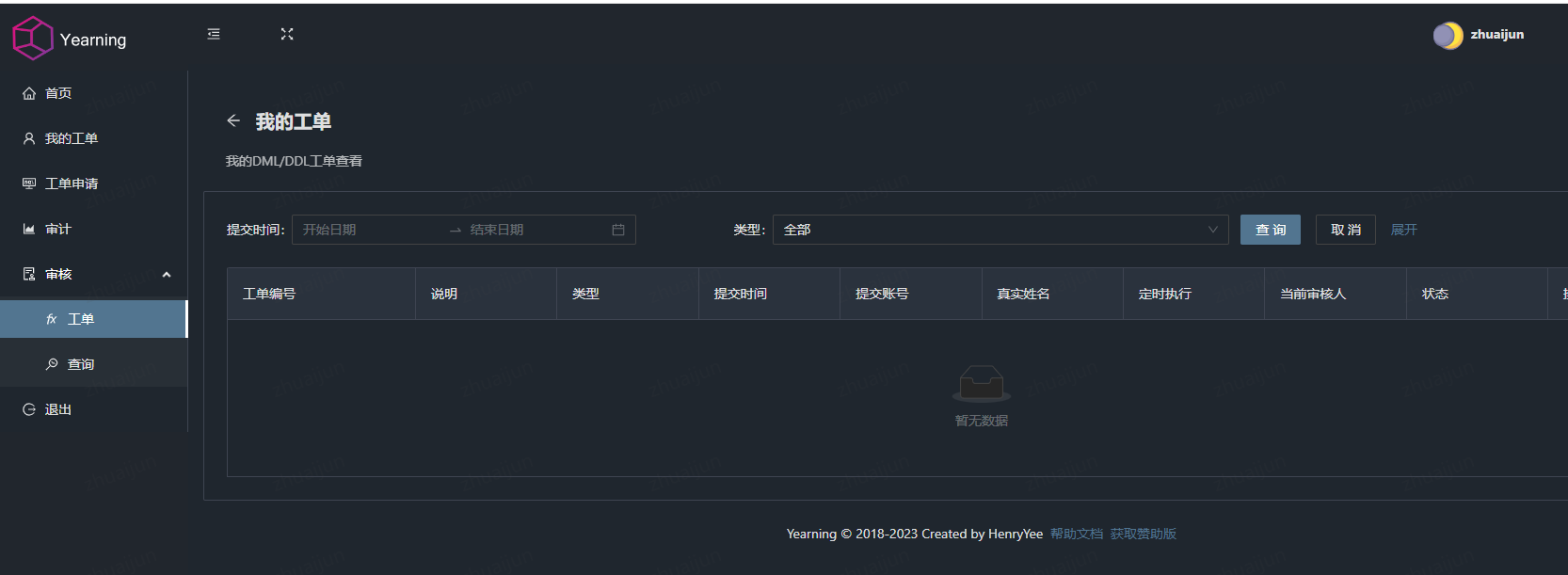 bug反馈，未审核的订单检测SQL不审核退出后就刷不出来此未审核订单了 · Issue #766 · cookieY/Yearning · GitHub