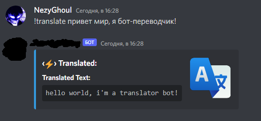 GitHub - NezyDev/Translate-Bot: Discord bot, that translates text to ...