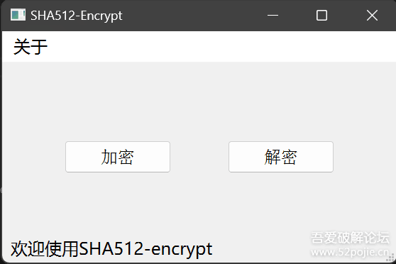 GitHub - lh11117/SHA512-encrypt: 一款免费的文件加密和解密软件