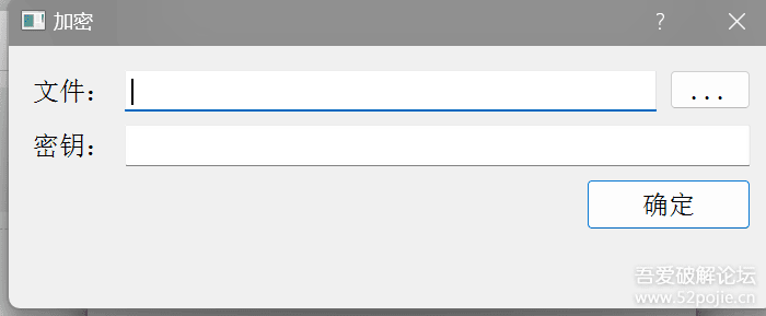 GitHub - lh11117/SHA512-encrypt: 一款免费的文件加密和解密软件