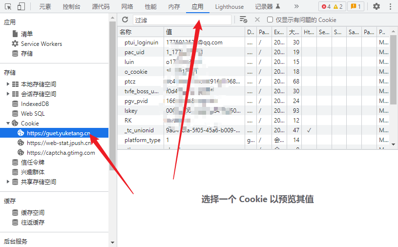 GitHub - WeChat098/GUET-: 长江雨课堂