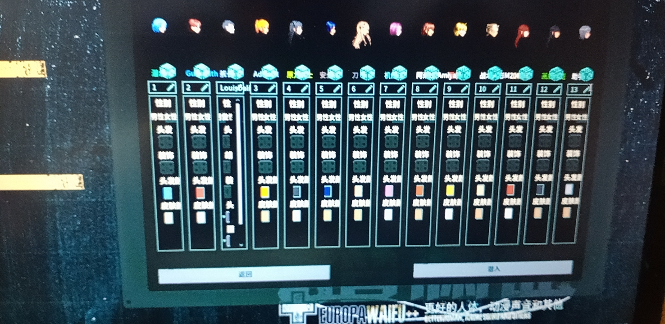 Character customization menu squeeze when there are many initial ...