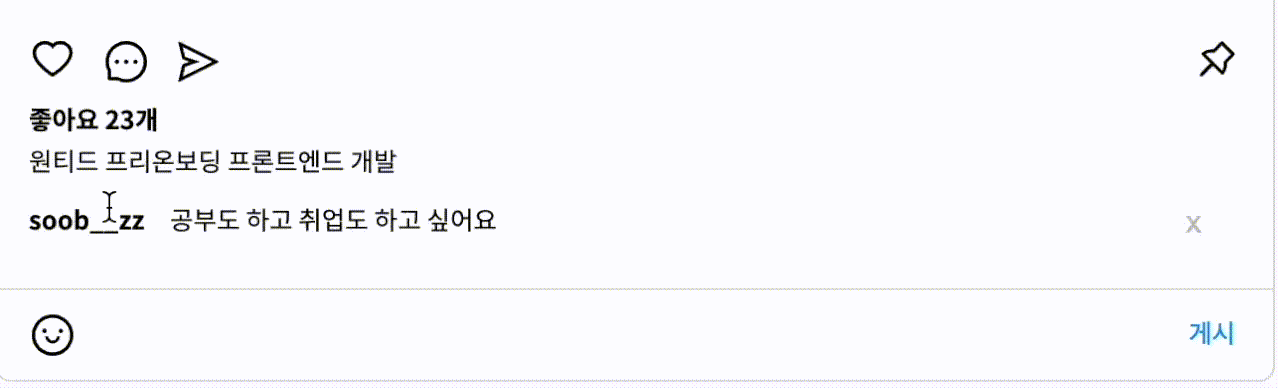 GitHub - woojung007/react-wanted-fe-refactor: 인스타그램 클론코딩 리팩토링