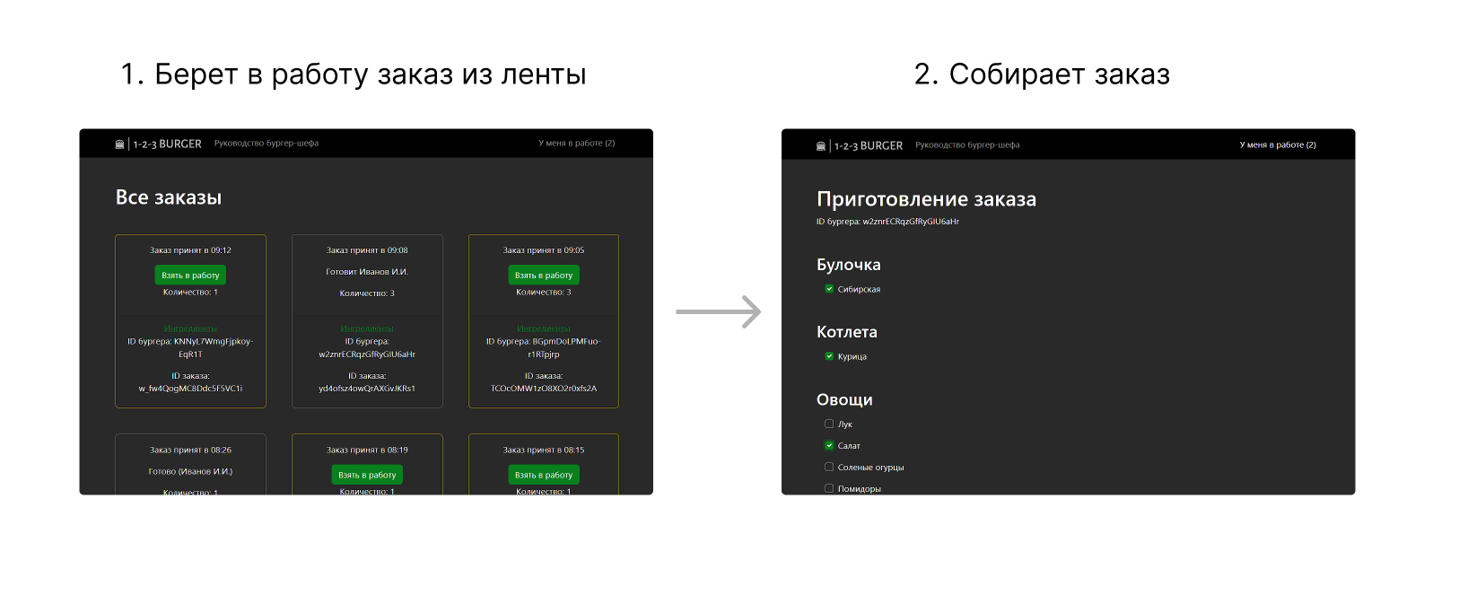 GitHub - 022022/burger-chief-app