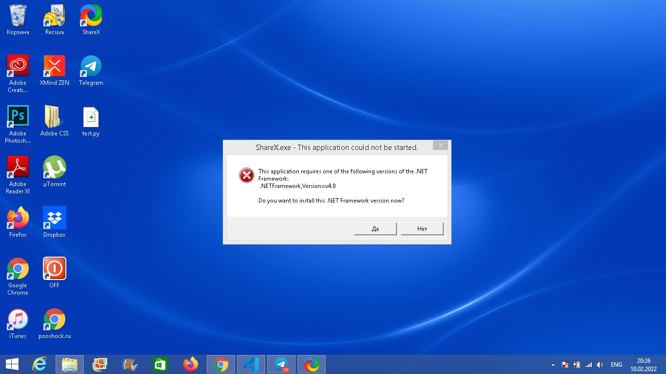 ShareX don’t work · Issue #6096 · ShareX/ShareX · GitHub