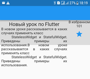 Text overflow on Samsung only · Issue #18842 · flutter/flutter · GitHub