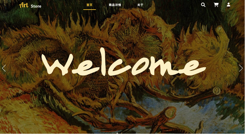 GitHub - HuiyuanZheng02/ArtStore: An art trading website using the most basic HTML, CSS, JS, PHP ...