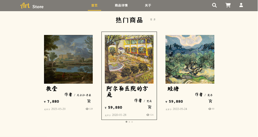 GitHub - HuiyuanZheng02/ArtStore: An art trading website using the most basic HTML, CSS, JS, PHP ...