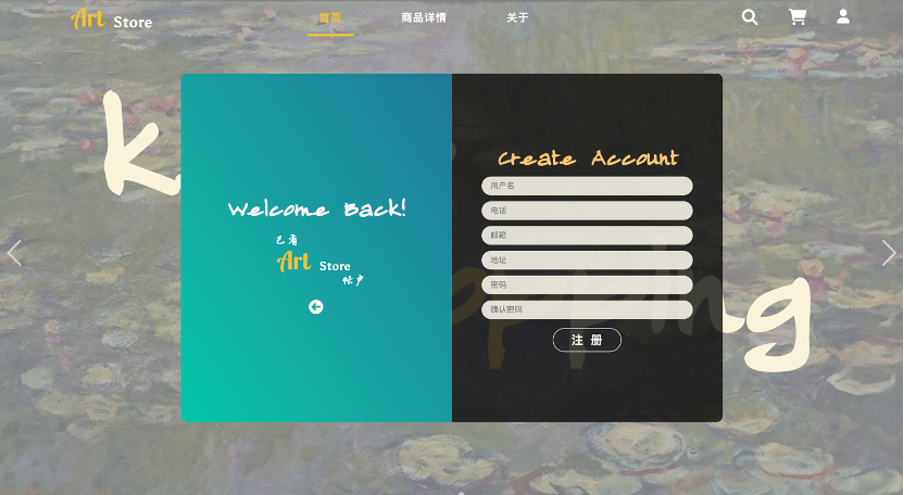 GitHub - HuiyuanZheng02/ArtStore: An art trading website using the most basic HTML, CSS, JS, PHP ...