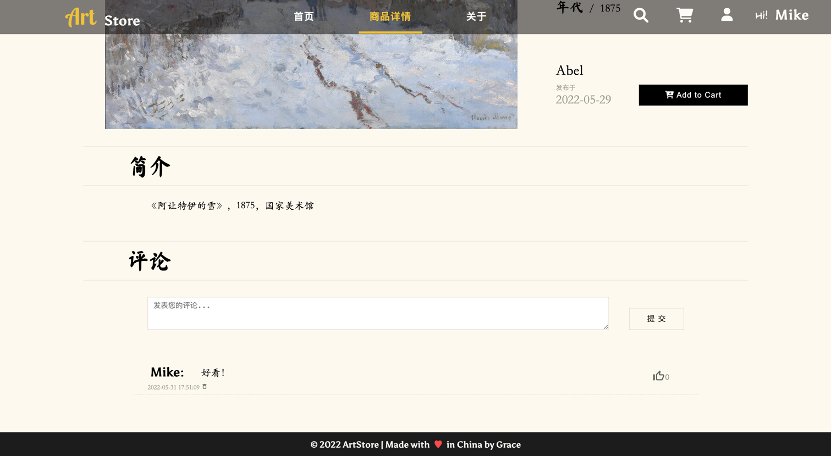 GitHub - HuiyuanZheng02/ArtStore: An art trading website using the most basic HTML, CSS, JS, PHP ...