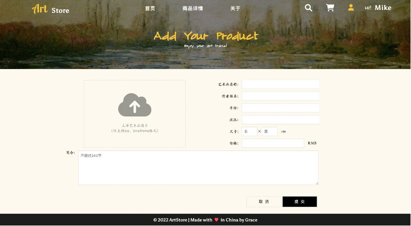 GitHub - HuiyuanZheng02/ArtStore: An art trading website using the most basic HTML, CSS, JS, PHP ...