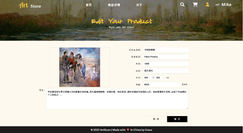 GitHub - HuiyuanZheng02/ArtStore: An art trading website using the most basic HTML, CSS, JS, PHP ...