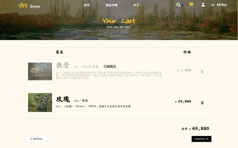 GitHub - HuiyuanZheng02/ArtStore: An art trading website using the most basic HTML, CSS, JS, PHP ...