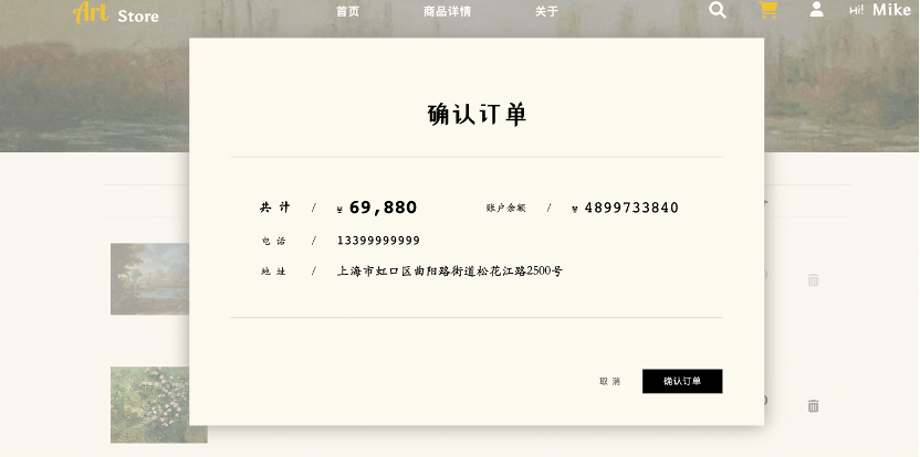 GitHub - HuiyuanZheng02/ArtStore: An art trading website using the most basic HTML, CSS, JS, PHP ...