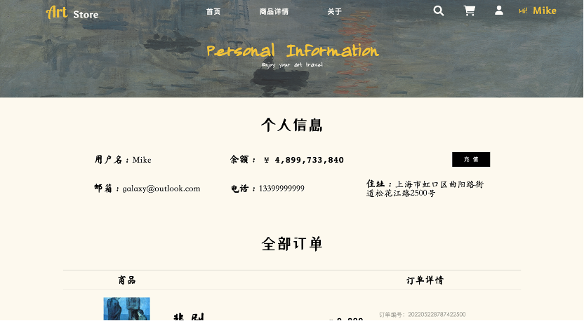GitHub - HuiyuanZheng02/ArtStore: An art trading website using the most basic HTML, CSS, JS, PHP ...