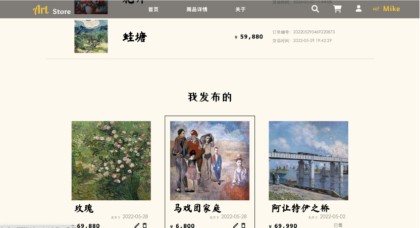 GitHub - HuiyuanZheng02/ArtStore: An art trading website using the most basic HTML, CSS, JS, PHP ...