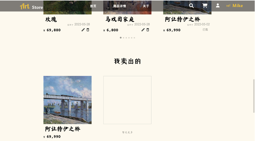 GitHub - HuiyuanZheng02/ArtStore: An art trading website using the most basic HTML, CSS, JS, PHP ...