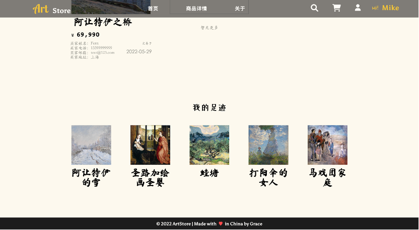 GitHub - HuiyuanZheng02/ArtStore: An art trading website using the most basic HTML, CSS, JS, PHP ...
