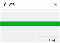 GitHub - Carune/python_file_manager