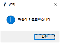 GitHub - Carune/python_file_manager